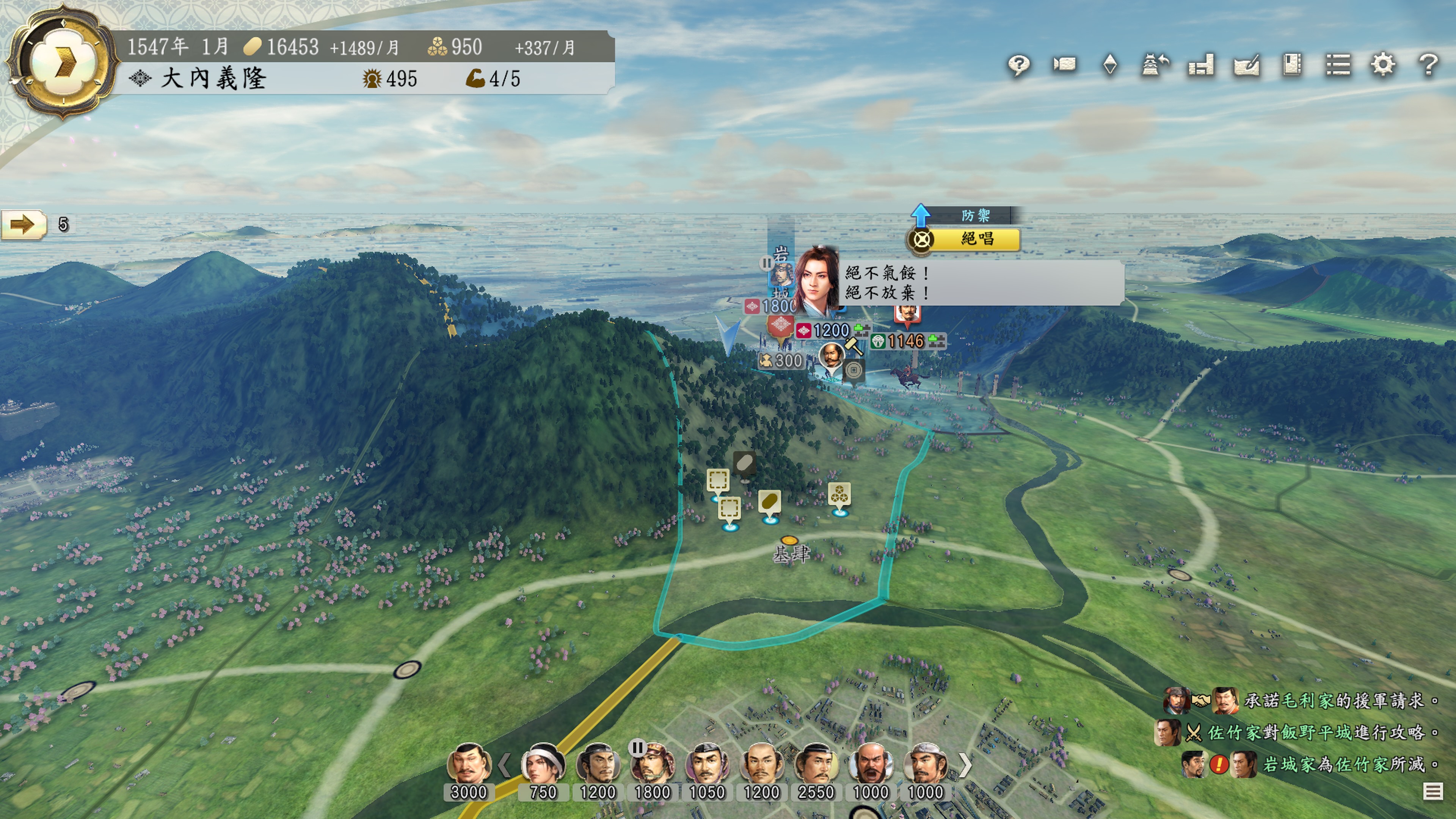 NOBUNAGA'S AMBITION: Shinsei Kiyoshi Hikawa Officer Data PS4 — buy ...