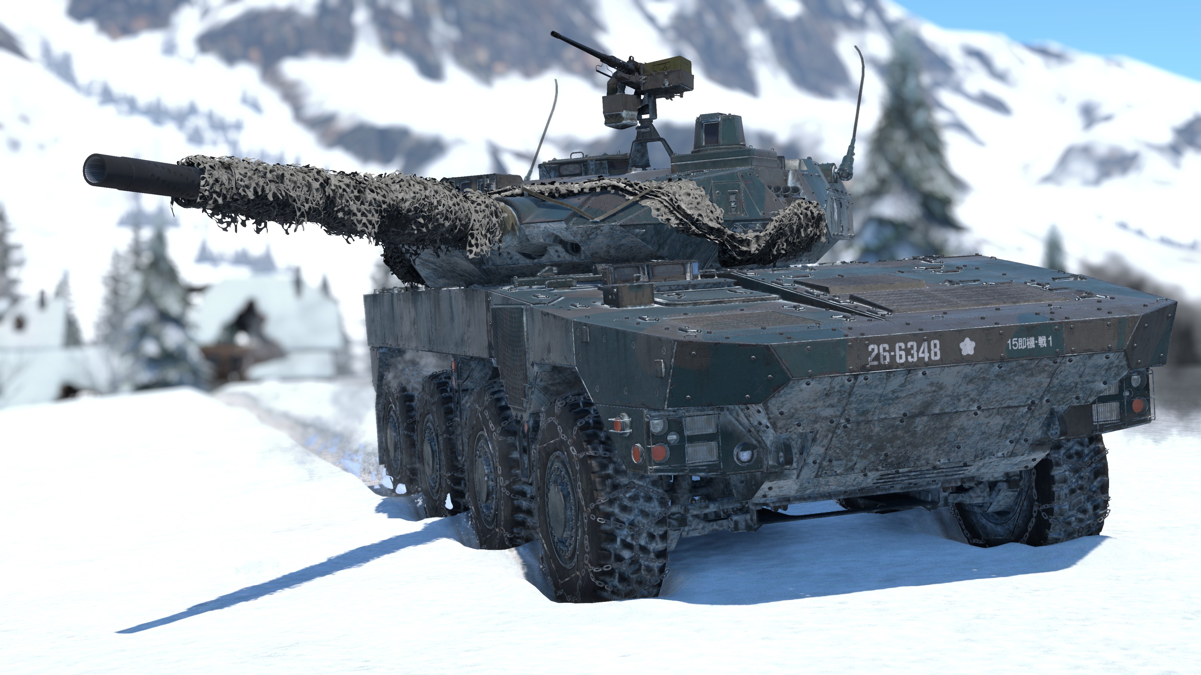 陸上自衛隊16式機動戦闘車 バンドル PS4 — buy online and track price history — PS Deals 日本