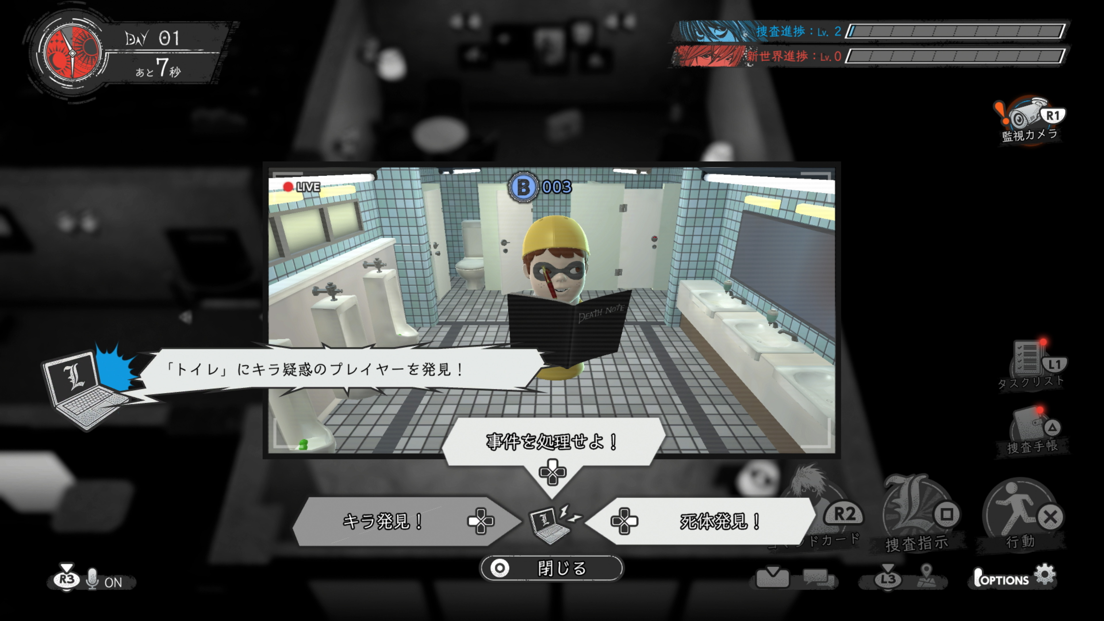 DEATH NOTE Killer Within スペシャルエディション PS4 & PS5 PS5 / PS4 — buy online ...