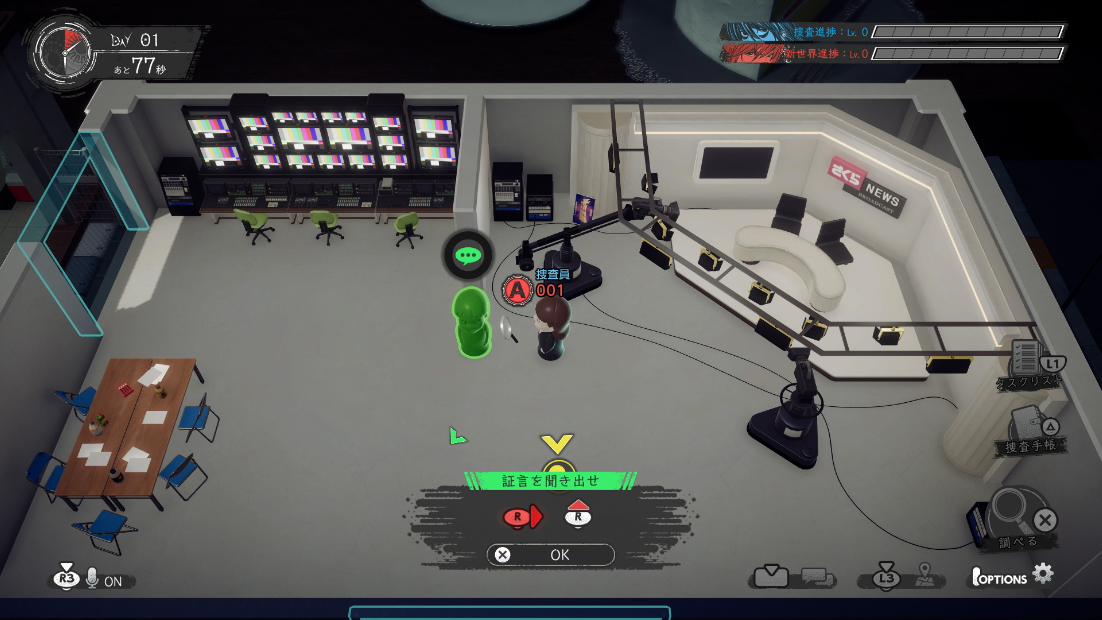 DEATH NOTE Killer Within スペシャルエディション PS4 & PS5 PS5 / PS4 — buy online ...